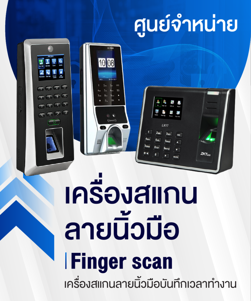 กล้องวงจรปิดโคราช จำหน่ายและติดตั้งระบบรักษาความปลอดภัย